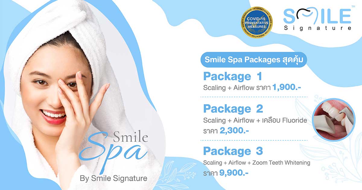 Dental Promotions Smile Signature Dental Packages 2022