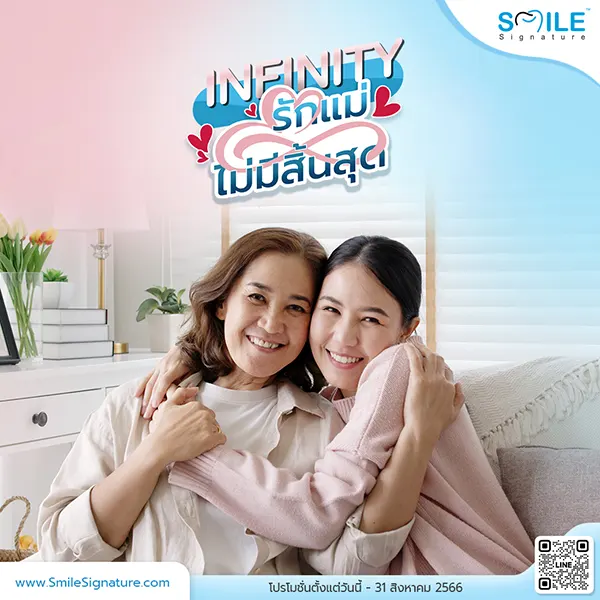 Dental Promotions Smile Signature Dental Packages 2023