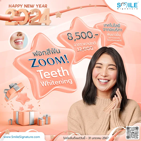 Dental Promotions Smile Signature Dental Packages 2024