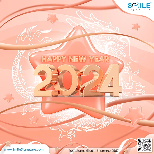 Dental Promotions Smile Signature Dental Packages 2024